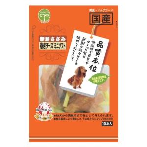 【返品種別B】□「返品種別」について詳しくはこちら□※商品画像とデザイン・カラーが異なる場合がございます。予めご了承下さい。◆愛犬の大好きなチーズに、良質なたんぱく質で低脂肪のササミ肉を巻いたソフトタイプのおやつです【原材料】鶏肉(ササミ)...