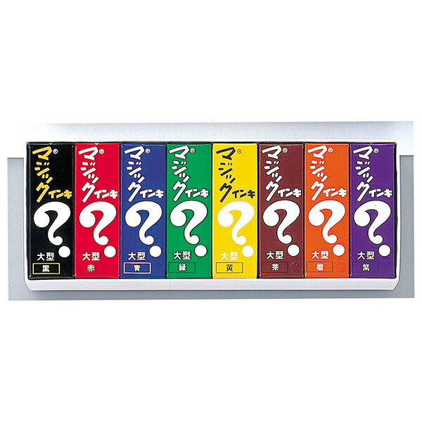 【返品種別A】□「返品種別」について詳しくはこちら□1953年04月 発売※ご使用後は必ずキャップをしてください。長時間使用するときは換気を良くしてください。◆油性マーカーのロングセラーです。◆8色セット：黒、赤、青、緑、黄色、茶色、橙色、...