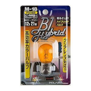 【返品種別A】□「返品種別」について詳しくはこちら□◆「POLARG COLOR BULB」は、クールな光で、ポジションランプ、バックランプ。ライセンスランプをドレスアップする高効率ホワイトバルブと、クリアレンズでドレスアップしたりリアコン...
