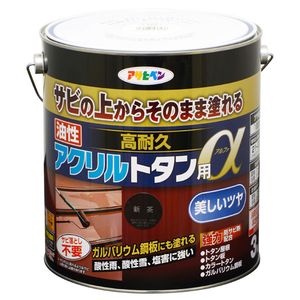 【返品種別B】□「返品種別」について詳しくはこちら□※食器などの直接食品等が触れるような箇所や、常時水につかるところ、車のマフラーなど耐熱性が必要なところ、自動車・バイクの補修、床面、テーブルの天面には適しません。◆サビの上から直接塗れる、...