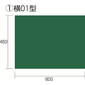 【返品種別B】□「返品種別」について詳しくはこちら□※製品仕様は予告なく変更する場合がございます。◆写真写りが良い「鮮写文字」仕様です。■　仕　様　■縦(約)：450mm横(約)：600mm表示内容：無地暗線入(50mm角)緑色板面本体：木...