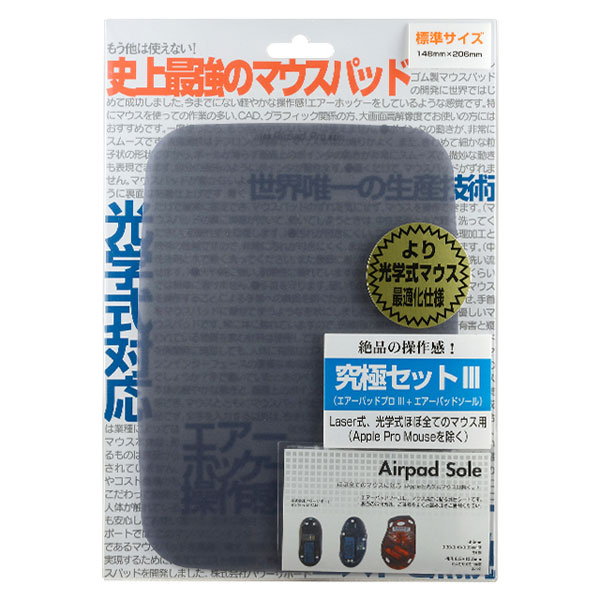 【返品種別A】□「返品種別」について詳しくはこちら□※レーザーマウスをご使用の方は、レーザーマウス対応モデル（マットブラック色）をお選びいただきますようお願い致します。◆圧倒的な操作感を実現するシリコン製のマウスパッドです。◆特殊な表面加工...