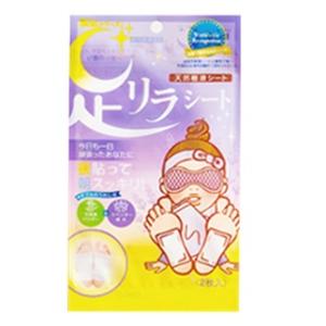 【返品種別A】□「返品種別」について詳しくはこちら□※商品画像とデザイン・カラーが異なる場合がございます。予めご了承下さい。◆夜貼って、朝スッキリ。天然樹液シート。株式会社中村広告文責：株式会社Joshin(06-6633-1111)日用雑...
