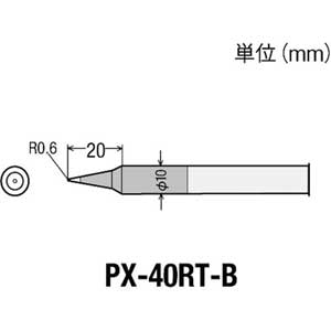【返品種別B】□「返品種別」について詳しくはこちら□◆こて先幅(mm)：R0.6■　仕　様　■こて先幅(mm)：R0.6対応品番：PX-401(高蓄熱温調はんだこて)[PX40RTB]太洋電機産業アウトドア＞DIY・工具＞電子機器＞はんだ用品