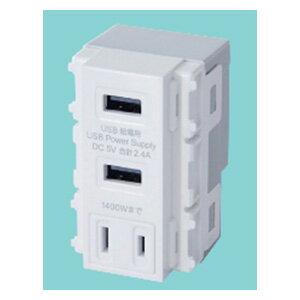 【返品種別A】□「返品種別」について詳しくはこちら□◆5V 2.4A 高出力 急速充電が可能◆知能IC搭載、接続された機器（iPhone、スマートフォン）を瞬時に識別し急速充電が可能■　仕　様　■DC出力：5V 2.4AAC出力：125V ...