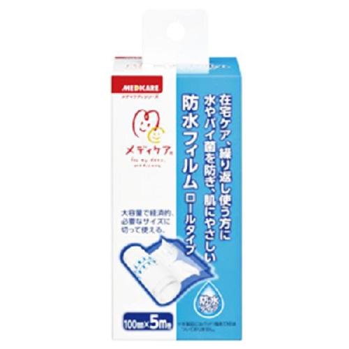 【返品種別A】□「返品種別」について詳しくはこちら□※仕様及び外観は改良のため予告なく変更される場合がありますので、最新情報はメーカーページ等にてご確認ください。◆100(mm)×5(m)と大容量で経済的。◆パッド（傷あて材）の上から貼るこ...