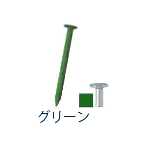【返品種別A】□「返品種別」について詳しくはこちら□◆ネイルイット 釘 17×19 グリーン(100本袋入)■　仕　様　■長さ：19mm太さ：#17(約φ1.47mm)[NF10017]若井産業生活家電＞インテリア＞ネイルイット