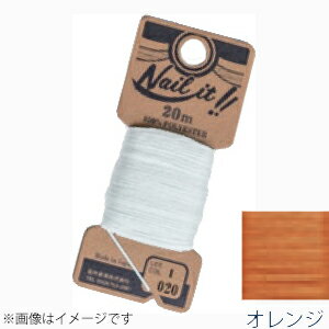 【返品種別A】□「返品種別」について詳しくはこちら□◆ネイルイット 糸 5番相当 20m巻(オレンジ)■　仕　様　■長さ：20m巻5番相当材質：ポリエステル100％[NL01420]若井産業生活家電＞インテリア＞ネイルイット