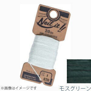 【返品種別A】□「返品種別」について詳しくはこちら□◆ネイルイット 糸 5番相当 20m巻(モスグリーン)■　仕　様　■長さ：20m巻5番相当材質：ポリエステル100％[NL01820]若井産業生活家電＞インテリア＞ネイルイット