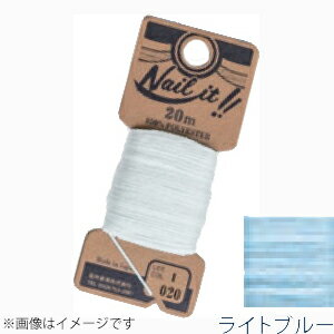 【返品種別A】□「返品種別」について詳しくはこちら□◆ネイルイット 糸 5番相当 20m巻(ライトブルー)■　仕　様　■長さ：20m巻5番相当材質：ポリエステル100％[NL02020]若井産業生活家電＞インテリア＞ネイルイット
