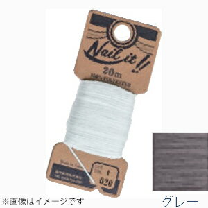【返品種別A】□「返品種別」について詳しくはこちら□◆ネイルイット 糸 5番相当 20m巻(グレー)■　仕　様　■長さ：20m巻5番相当材質：ポリエステル100％[NL02520]若井産業生活家電＞インテリア＞ネイルイット