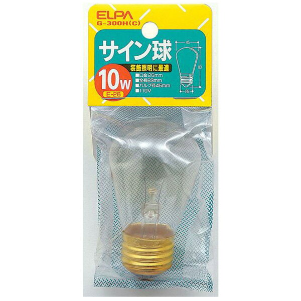 【返品種別A】□「返品種別」について詳しくはこちら□◆サイン用、装飾用に適し、消灯時の装飾用としても効果的な電球です。■仕　様　■口金：E26定格消費電力：10W定格寿命：1500時間寸法：バルブ径45×全長83mm[G300HCELPA]...