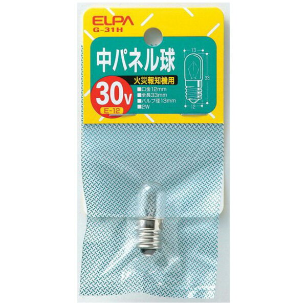 【返品種別A】□「返品種別」について詳しくはこちら□◆主に防災設備としての火災報知機に使用されます。■　仕　様　■種別：30Vガラス仕上：クリア寸法：バルブ径13×長さ33mm口金：E12定格消費電力：2W定格寿命：約3000時間[G31H...