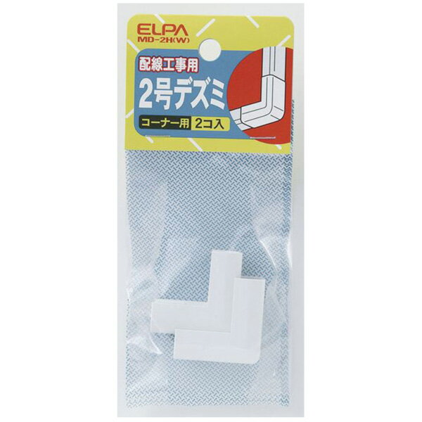 【返品種別A】□「返品種別」について詳しくはこちら□◆配線モールを外曲がりの直角に曲げる際のジョイントとして使用します。◆はめ込み式ですので、取り付けが簡単で、きれいに仕上がります。◆VVFケーブルや通信ケーブルなどを壁面などに配線する場合...