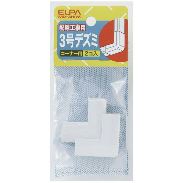 【返品種別A】□「返品種別」について詳しくはこちら□◆配線モールを外曲がりの直角に曲げる際のジョイントとして使用します。◆はめ込み式ですので、取り付けが簡単で、きれいに仕上がります。◆VVFケーブルや通信ケーブルなどを壁面などに配線する場合...