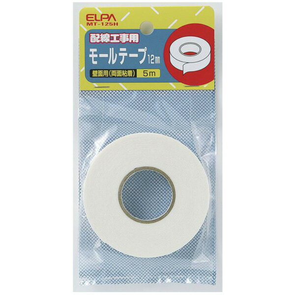 【返品種別A】□「返品種別」について詳しくはこちら□◆モールを壁面に張り付ける際に使用します。◆ゴム系発砲体にアクリル系粘着剤を塗布しておりますので、凹凸面への追随性、保持力に優れています。■　仕　様　■全長：5m幅：12mm入数：1[MT...