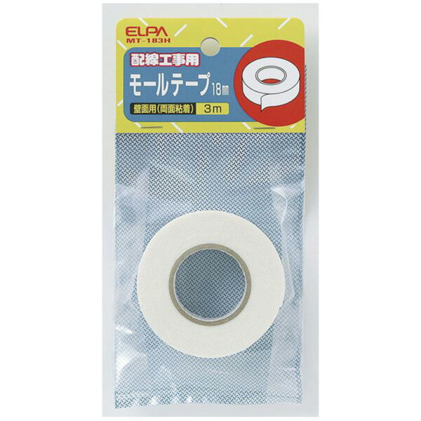 【返品種別A】□「返品種別」について詳しくはこちら□◆モールを壁面に張り付ける際に使用します。◆ゴム系発砲体にアクリル系粘着剤を塗布しておりますので、凹凸面への追随性、保持力に優れています。■　仕　様　■全長：3m幅：18mm入数：1[MT...