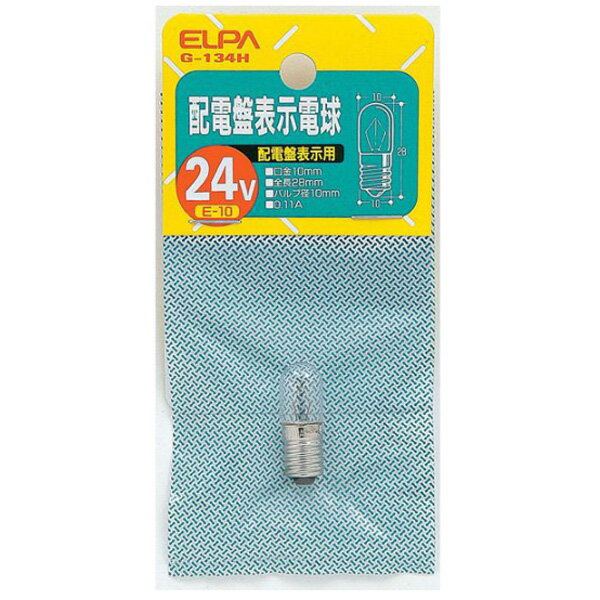 【返品種別A】□「返品種別」について詳しくはこちら□◆電盤、関連装置などの信号用や表示灯として使用する電球です。■　仕　様　■口金：E10定格消費電力：2.6W電圧：24V寸法：バルブ径10×全長28mm入数：1個[G134H]ELPA生活...
