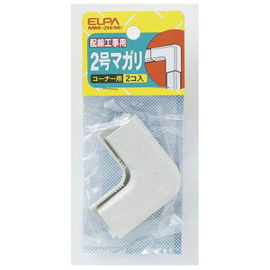 【返品種別A】□「返品種別」について詳しくはこちら□◆配線モールを直角に曲げる際のジョイントとして使用します。◆はめ込み式ですので、取り付けが簡単で、きれいに仕上がります。◆VVFケーブルや通信ケーブルなどを壁面などに配線する場合、配線モー...