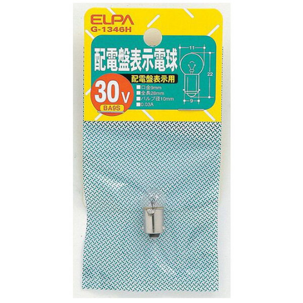 【返品種別A】□「返品種別」について詳しくはこちら□◆配電盤、関連装置などの信号用や表示灯として使用する電球です。■　仕　様　■口金：BA9S定格消費電力：0.9W電圧：30V寸法：バルブ径11×全長22mm入数：1個[G1346HELPA...
