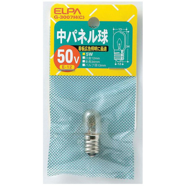 【返品種別A】□「返品種別」について詳しくはこちら□◆看板用、広告関連ディスプレイなどに適した電球です。■　仕　様　■種別：50Vガラス仕上：クリア寸法：バルプ径13×長さ34mm口金：E12定格消費電力：5W定格寿命：約1000時間[G3...
