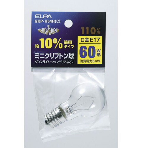 【返品種別A】□「返品種別」について詳しくはこちら□◆60W形約10％節電タイプ。◆アルゴンガスよりも熱伝導率の低いクリプトンガスの封入で長寿命を実現した電球です。◆外径のコンパクト化によってスポットライト、ダウンライトなど幅広く使用できま...