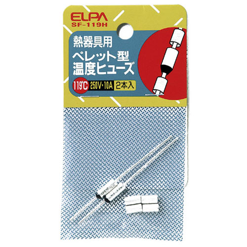 【返品種別A】□「返品種別」について詳しくはこちら□◆コタツ、ドライヤーなどの一般家庭器具に内蔵し、機器内の回路を保護します。 ■　仕　様　■定格：250V 10A公称動作温度：119(+0、-5)入数：2個[SF119H]ELPA生活家電...