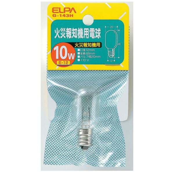 【返品種別A】□「返品種別」について詳しくはこちら□◆ビル、工場、劇場などの防火設備としての火災報知機に使用する電球です。■　仕　様　■カラー：クリア口金：E12定格電圧：110V定格消費電力：10W寸法：バルブ経20×長さ48mm定格寿命...