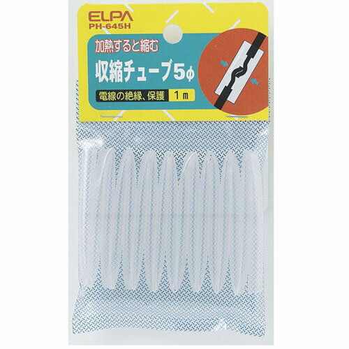 【返品種別A】□「返品種別」について詳しくはこちら□◆電線・端子などの接続部の保護ができます。◆加熱はドライヤーなどで行ってください。◆収縮開始温度　75℃、完了温度　115℃■　仕　様　■電線の絶縁、保護穴全長：1m5φ内径：収縮前　5....