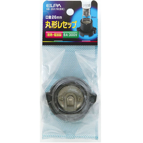 【返品種別A】□「返品種別」について詳しくはこちら□【ご注意】※ソケットは電球の取付を想定しておりますので電球以外の取付はお控え頂くようお願いします。◆陶磁器製ですので、耐熱性に優れています。◆電球は100W以下のものをご使用ください。■　...
