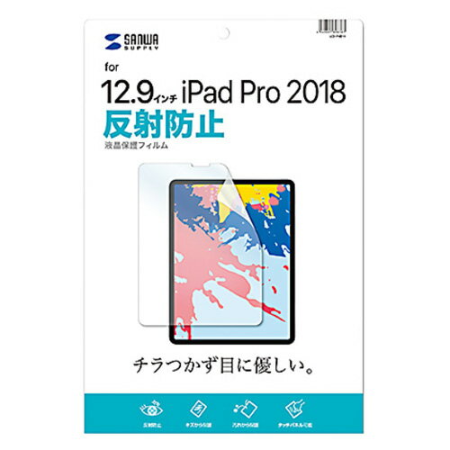【返品種別A】□「返品種別」について詳しくはこちら□2018年11月 発売◆反射防止フィルムを採用しており周囲からの反射を防止します。 ◆接着面にシリコン素材を使用していますので、液晶画面を含め表全体にぴったり貼り付きます。（カメラ部などを...
