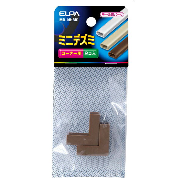 【返品種別A】□「返品種別」について詳しくはこちら□◆配線モールを外曲がりの直角に曲げる際のジョイントとして使用します◆はめ込み式ですので、取り付けが簡単で、きれいに仕上がります◆VVFケーブルや通信ケーブルなどを壁面などに配線する場合、配...