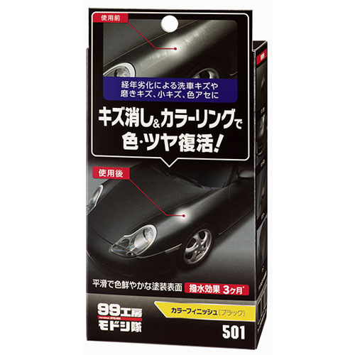 【返品種別A】□「返品種別」について詳しくはこちら□超微粒子研磨材と超微粒子カラー顔料のW効果で、色あせたボディカラー復活◆超微粒子研磨材と超微粒子顔料のW効果でボディカラー復活経年により荒れた塗装表面を平滑に整える超微粒子研磨材を配合。磨...