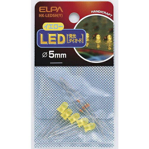 【返品種別A】□「返品種別」について詳しくはこちら□◆イエローのLEDです。■　仕　様　■定格電流：25mA動作温度：-20℃〜+75℃3〜6V用抵抗(330Ω)付φ5mm入数：5個カラー：イエロー[HKLED5HY]ELPA生活家電＞電化...