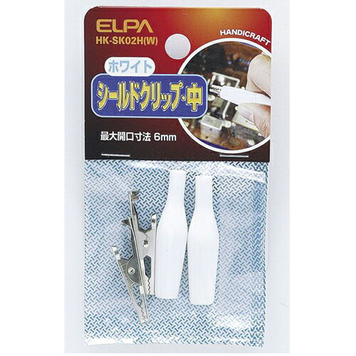 【返品種別A】□「返品種別」について詳しくはこちら□◆ホワイトのシールドクリップ■　仕　様　■サイズ：中絶縁耐圧：AC2000V　1分以上絶縁抵抗：DC500V　100MΩ以上最大開口寸法：6mmカラー：ホワイト[HKSK02HW]ELPA...