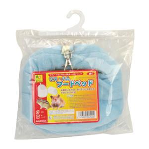 【返品種別A】□「返品種別」について詳しくはこちら□※仕様及び外観は改良のため予告なく変更される場合がありますので、最新情報はメーカーページ等にてご確認ください。◆小さな生き物をふっくら包み込む、気持ちのよいベッド。◆置いて使用のほか、吊り...