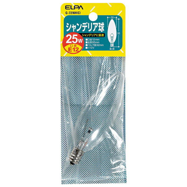 【返品種別A】□「返品種別」について詳しくはこちら□◆シャンデリア球ガラス球の形状がローソクの炎形の電球。シャンデリア器具にはもちろん、電球の形やフィラメントの輝きを見せるブラケット、ペンダントにも使用できます。■　仕　様　■口金：E12定...