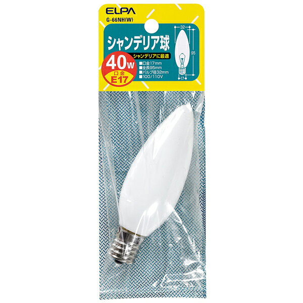 【返品種別A】□「返品種別」について詳しくはこちら□◆シャンデリアなどの装飾照明に適しています。◆ガラス球の形状がローソクの炎形の電球。シャンデリア器具にはもちろん、電球の形やフィラメントの輝きを見せるブラケット、ペンダントにも使用できます...