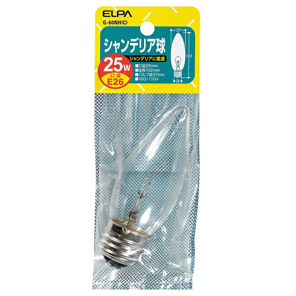 【返品種別A】□「返品種別」について詳しくはこちら□◆シャンデリアなどの装飾照明に適しています。◆ガラス球の形状がローソクの炎形の電球。シャンデリア器具にはもちろん、電球の形やフィラメントの輝きを見せるブラケット、ペンダントにも使用できます...