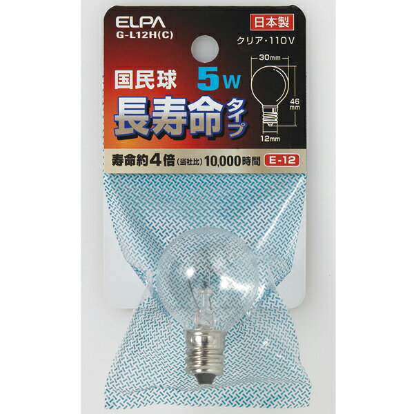 【返品種別A】□「返品種別」について詳しくはこちら□◆国民球◆長寿命タイプ◆小形・低ワットで長寿命設計の電球。常夜灯、装飾用に適しています。■　仕　様　■カラー：クリア口金：E12定格電圧：110V定格消費電力：5W寸法：バルブ経30×長さ...