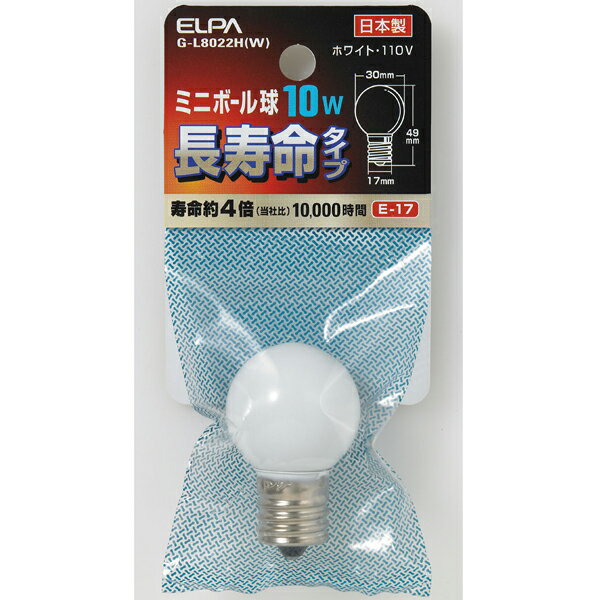 【返品種別A】□「返品種別」について詳しくはこちら□◆ミニボール球G30◆長寿命タイプ◆住宅、店舗、ホテルなどのムード照明、装飾照明などに幅広く使用できます。■　仕　様　■カラー：ホワイト口金：E17定格消費電力：10W寸法：バルブ径30×...