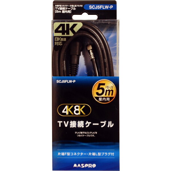 【返品種別A】□「返品種別」について詳しくはこちら□※ご利用環境によっては、期待されるような結果が得られない場合がございます。また、商品説明は概要であり、すべての商品特徴、使用条件等を表示しているものではございません。※お客様の事情による開...