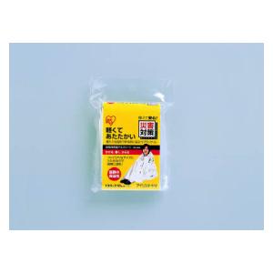 【返品種別A】□「返品種別」について詳しくはこちら□◆非常時に役立つ軽量なブランケットです。◆かける、巻く、かぶると3役を果たし体温を逃がさず保温することができます。◆コンパクトに折りたたむことができるので、携帯に便利です。■　仕　様　■本...