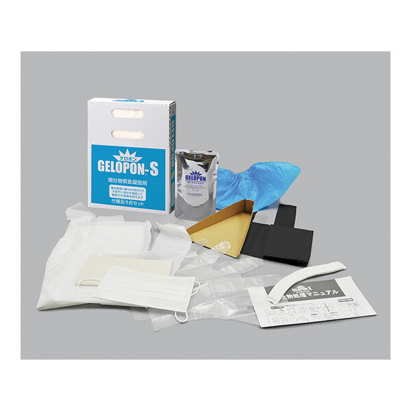 【返品種別A】□「返品種別」について詳しくはこちら□◆汚物処理の際に必要なものを1セットにしています。◆嘔吐物に振りかけると水分を吸収し、素早く凝固します。◆外箱は組み立てるとチリトリになります。■　仕　様　■品名：ゲロポン(R)-S凝固剤...