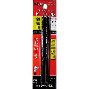 【返品種別B】□「返品種別」について詳しくはこちら□※画像は代表画像(P-SD5.0)です◆標準ストレートシャンクドリル(スウェーデン鋼研削溝)。◆総研磨仕上で切れ味が良い。◆スウェーデンの技術とアメリカの自動研削盤によって造られたISF研...