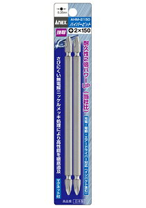 【返品種別B】□「返品種別」について詳しくはこちら□◆ANEXの従来品より耐久性がパワーアップしたハイパービット(両頭/強靭)。◆サビに強く均一なメッキ層による無電解ニッケル処理。◆充電・電動・エアードライバー対応(インパクト含む)、マグネ...