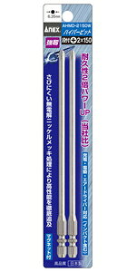 【返品種別B】□「返品種別」について詳しくはこちら□◆ANEXの従来品より耐久性がパワーアップしたハイパービット(両頭/強靭)。◆サビに強く均一なメッキ層による無電解ニッケル処理。◆充電・電動・エアードライバー対応(インパクト含む)、マグネ...