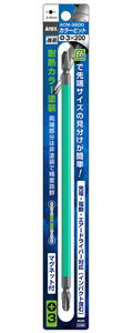 【返品種別B】□「返品種別」について詳しくはこちら□◆充電・電動・エアードライバー対応の両頭プラスビット。◆先端精度抜群でアンビルに影響のない両端非塗装です。◆インパクト対応、マグネット付。■　仕　様　■ビットタイプ：+3六角軸対辺：6.3...
