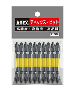 【返品種別B】□「返品種別」について詳しくはこちら□◆六角対辺6.35mm、+2×65のプラスビット10本入。◆先端精度抜群でアンビルに影響のない両端非塗装。◆先端部にマグネット付。■　仕　様　■ビットタイプ：+2六角対辺(軸)：6.35m...