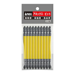 【返品種別B】□「返品種別」について詳しくはこちら□◆六角対辺6.35mm、+2×110のプラスビット10本入。◆先端精度抜群でアンビルに影響のない両端非塗装。◆先端部にマグネット付。■　仕　様　■ビットタイプ：+2六角対辺(軸)：6.35...